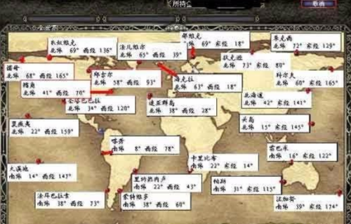 大航海时代mod功能详解截图