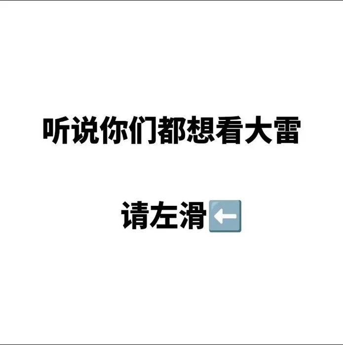 婷婷的大雷雷用户截图