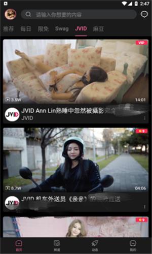 TXVLOG官网在线图标