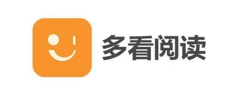 多看阅读历史版本2019图标