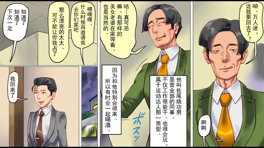 2019纳屋漫画全集