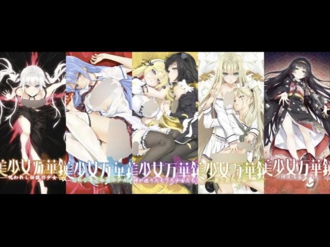美少女万华镜1ONS汉化版下载图标