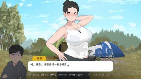 我和朋友去露营2安卓汉化图标