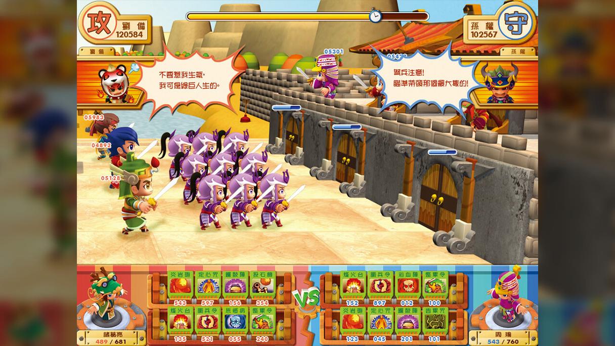 富甲天下5隐藏武器获得图标