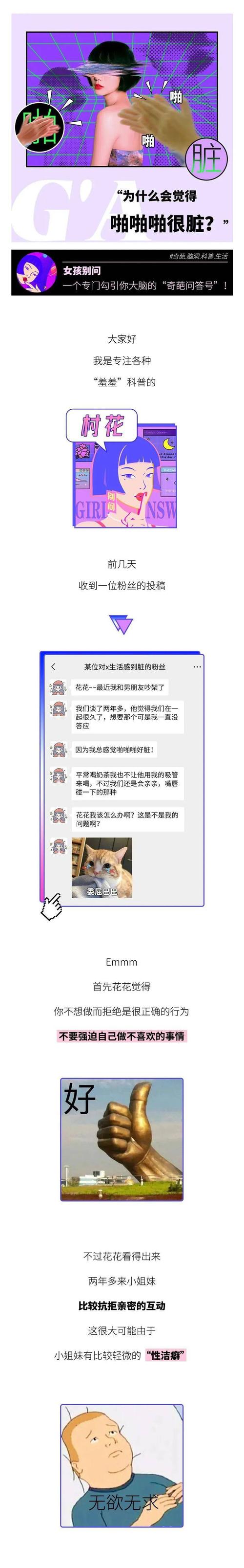 羞羞小黄文在线观看入口截图