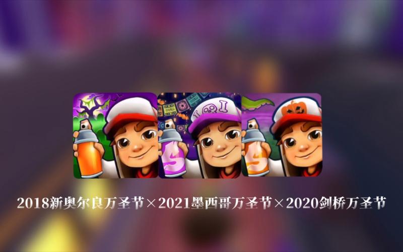 哈基跑酷2.0正版下载图标