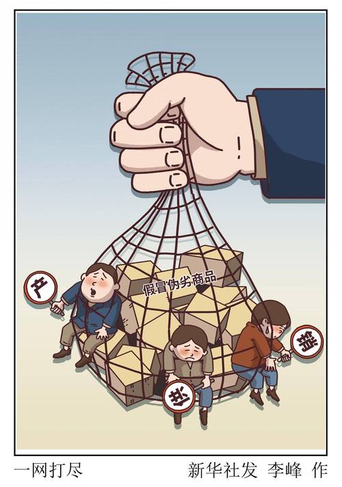 里漫社 破解版图标