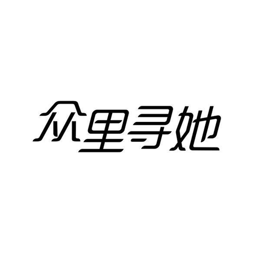寻她官网图标