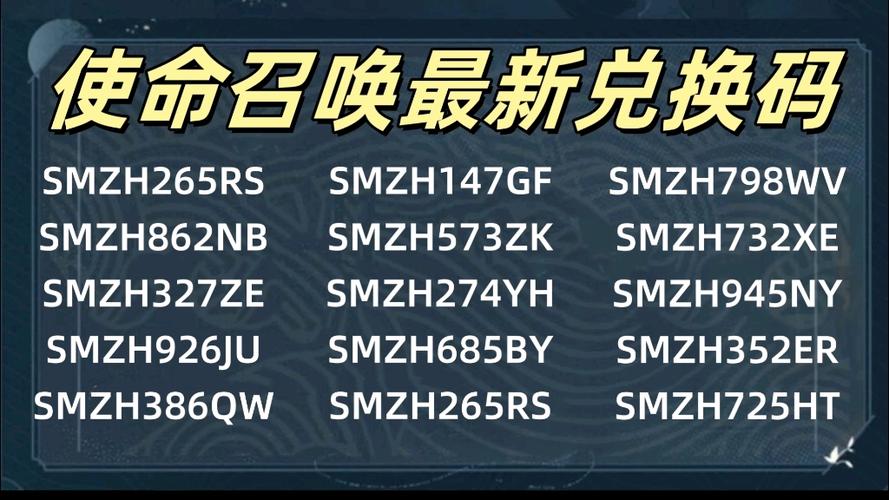 使命召唤5mod包2024最新消息