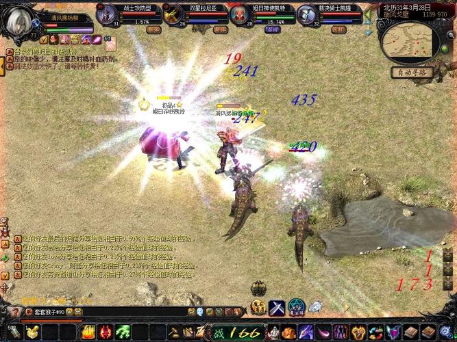 魔域手游2007怀旧版下载图标