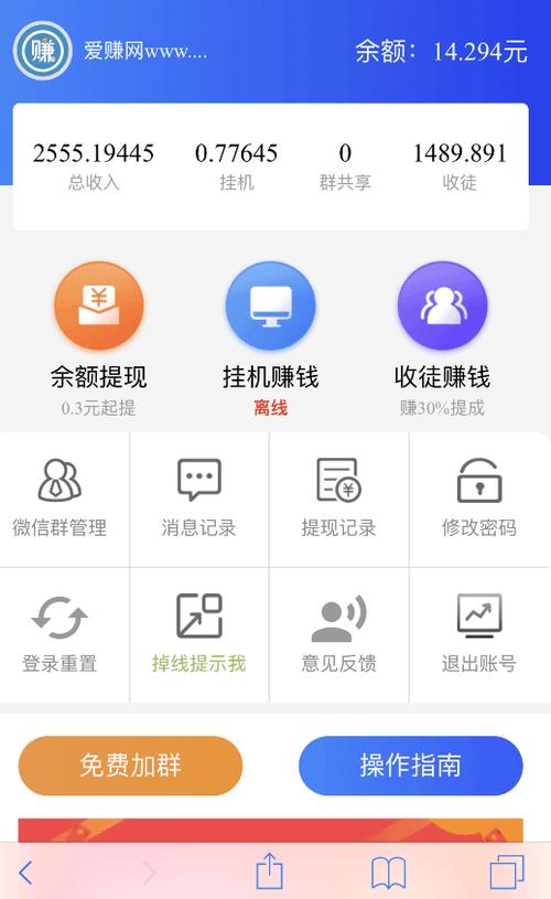 正版卖挂平台