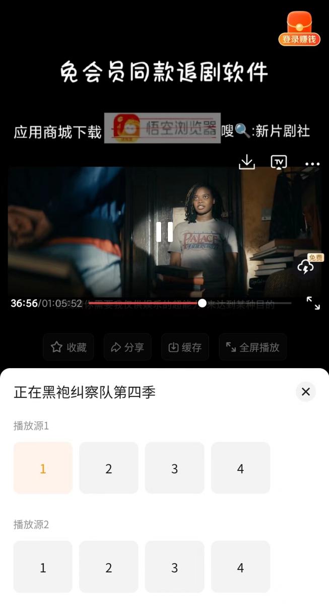策驰影院-策驰电影图标