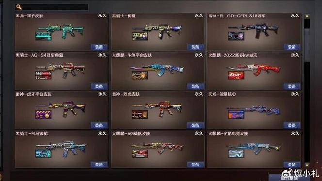 醉美cf单机版2.8下载教程