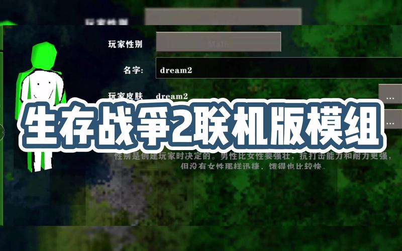 生存战争2汉化版最新版图标