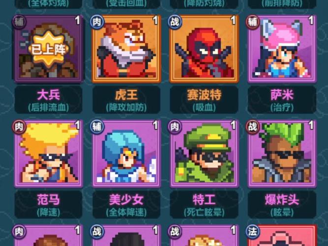 疯狂像素城内置MOD菜单最新版图标