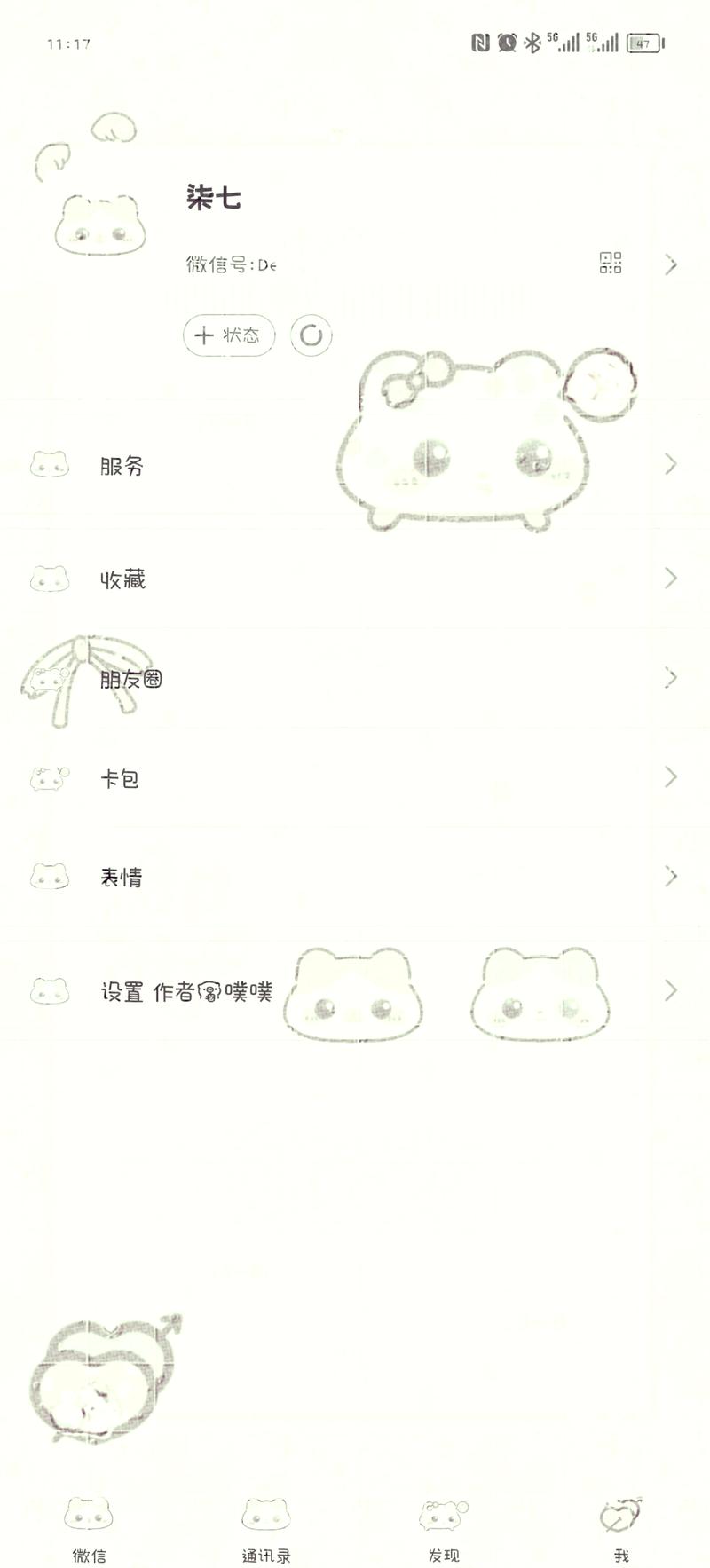 小月v7美化v7安装包怎么下载图标