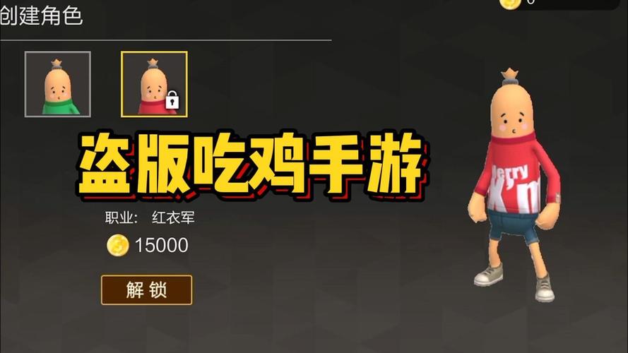 香肠吃鸡挂机辅助器免费版图标