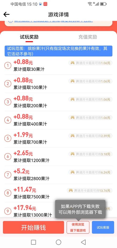玩游戏赚佣金的平台