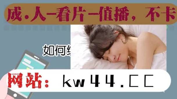 黄金视频app免费大全
