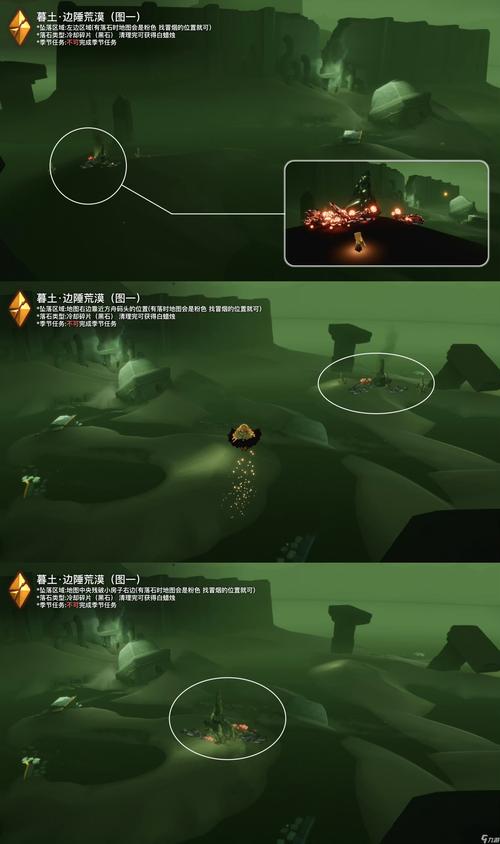 光遇无限刷蜡烛bug位置截图