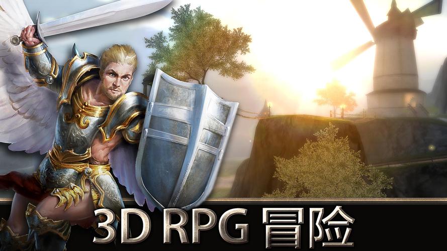 天使之剑单机内购破解版