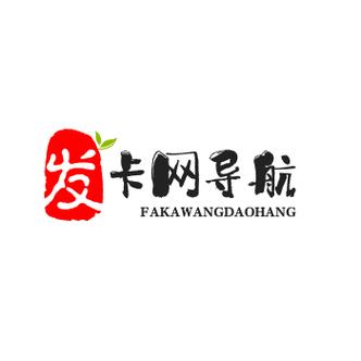 辅助发卡网货源站截图