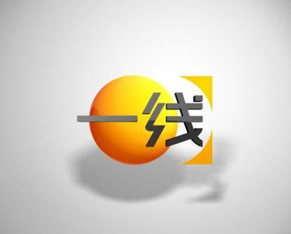 国产精品一线不卡顿截图