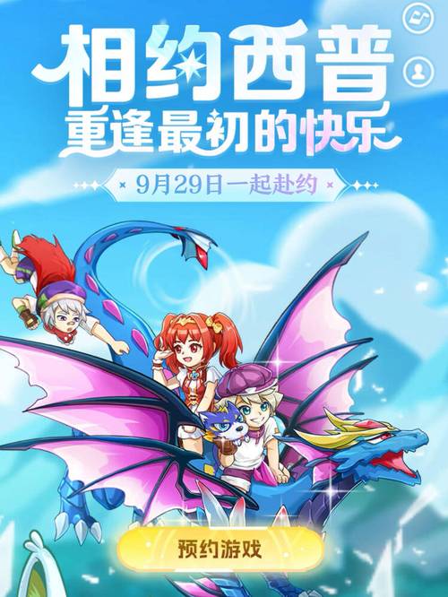 西普大陆月的正确解释