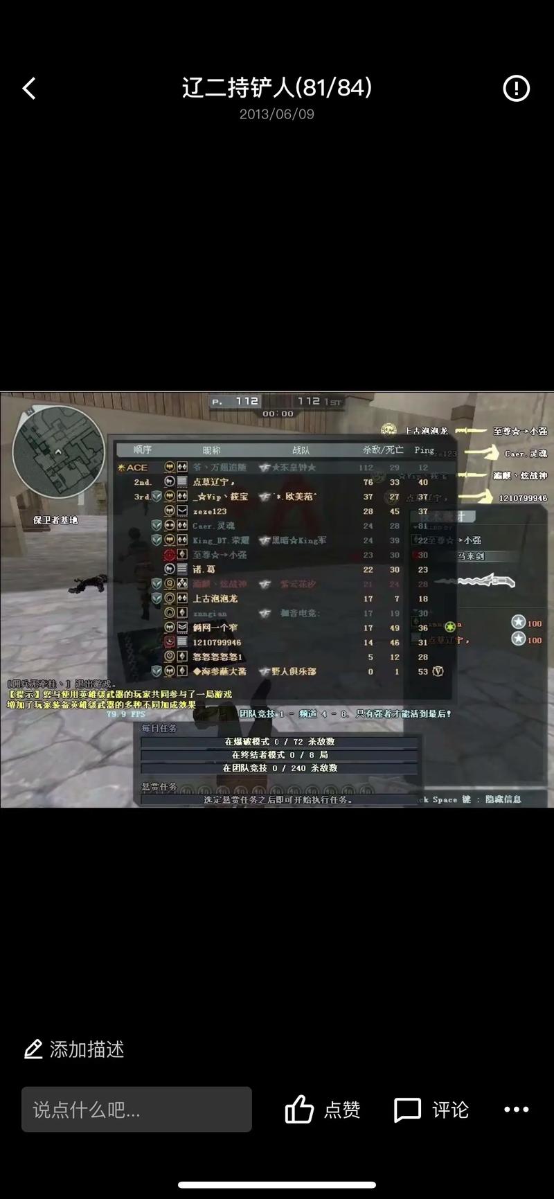 cf怎么跳过血文件