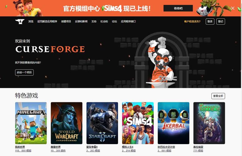 MOD资源网站图标