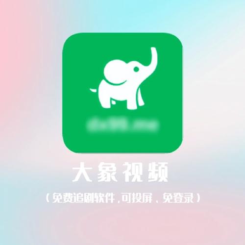 江诚大象app免费下载最新版本