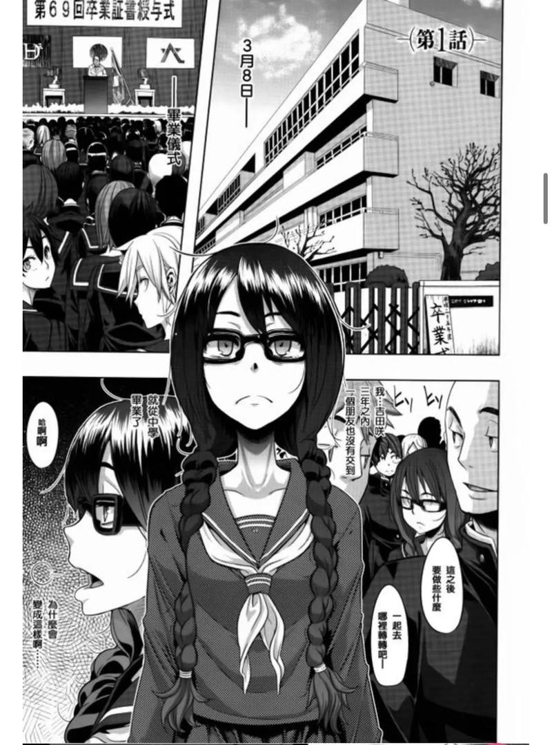 动漫禁漫�7�3天堂漫画