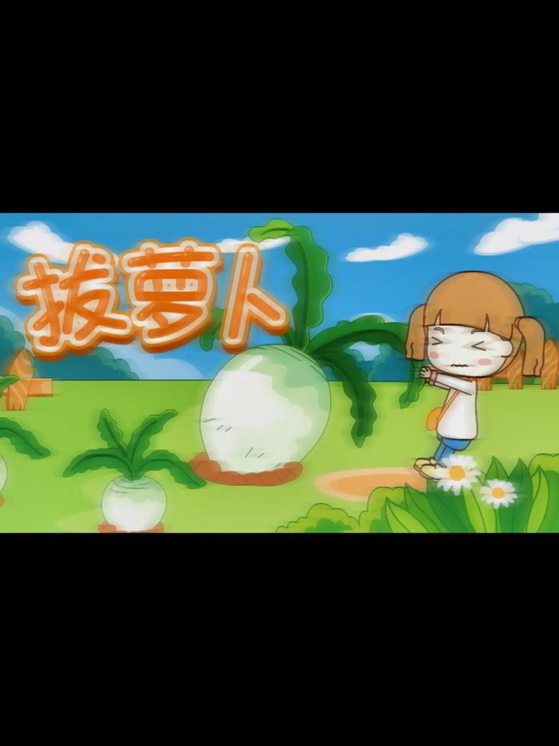 男女拔萝卜㊙️在线观看合集