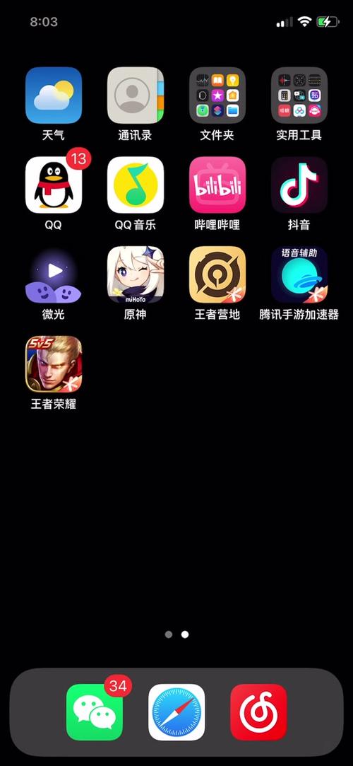 王者1v1小程序入口图标