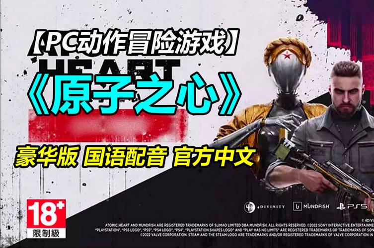 杀手汉化补丁最新版本更新内容图标