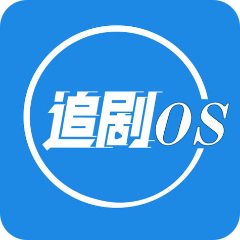 蓝光画质追剧app缩略图