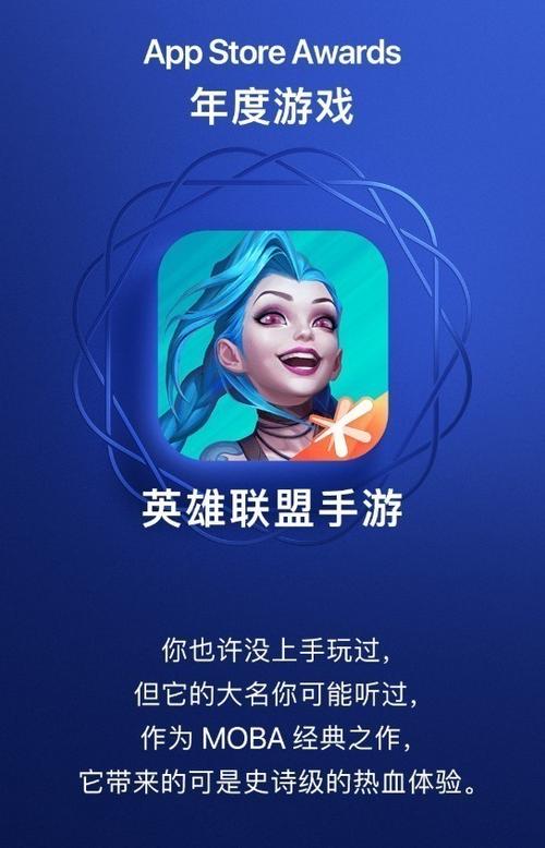 lol手游一键高帧下载官网图标