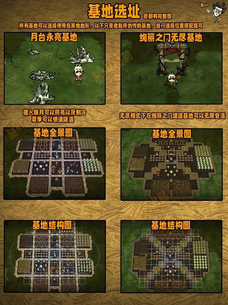 饥荒联机版双开教程