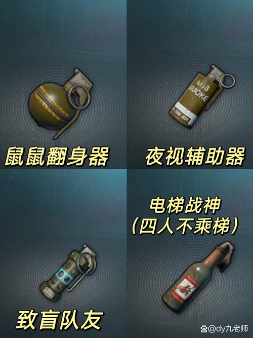 地铁逃生美化包网页入口图标