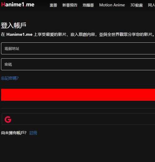 hanimel me官方动漫图标