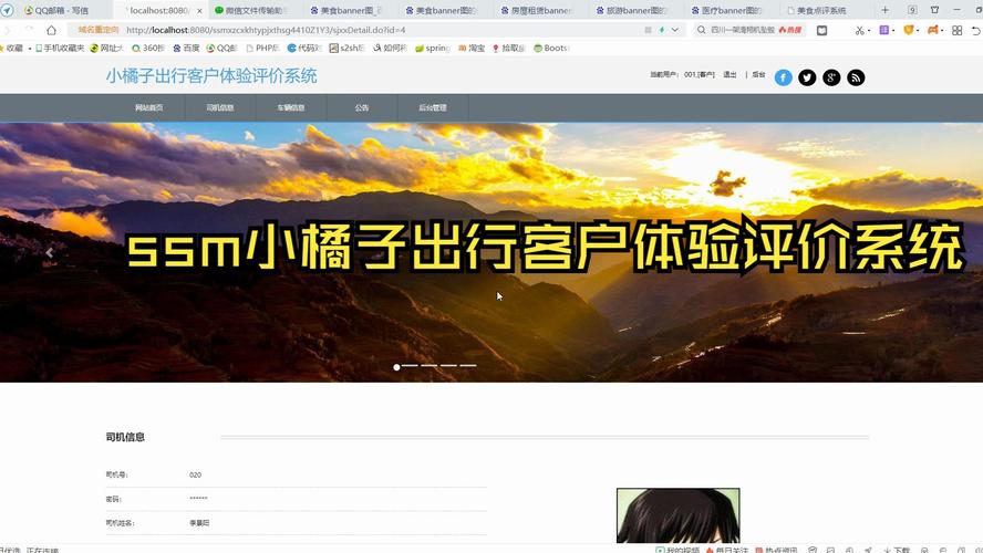 小橘子2.6辅助器破解版的使用体验图标