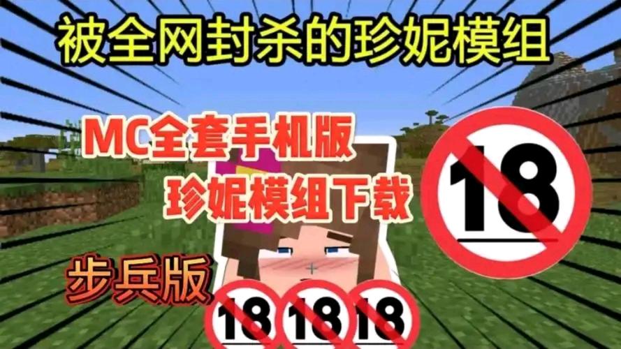 逃少内置MOD菜单下载截图