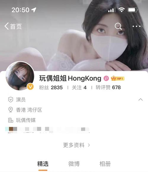 糖心vlog御梦子