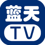 蓝天电视官方网站入口图标