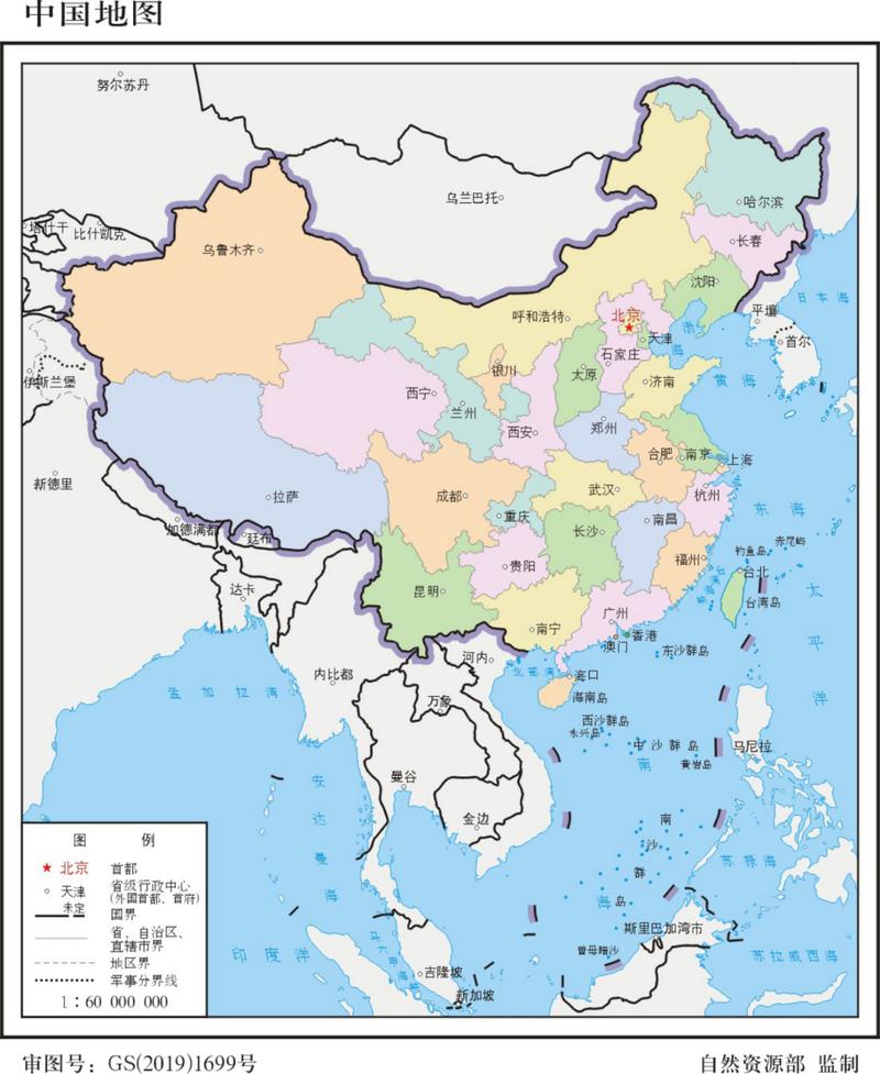 中国高清69❌❌❌HD更图标