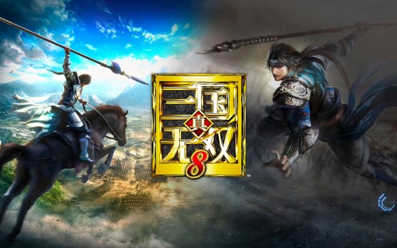 真三国无双8帝国CE修改教程