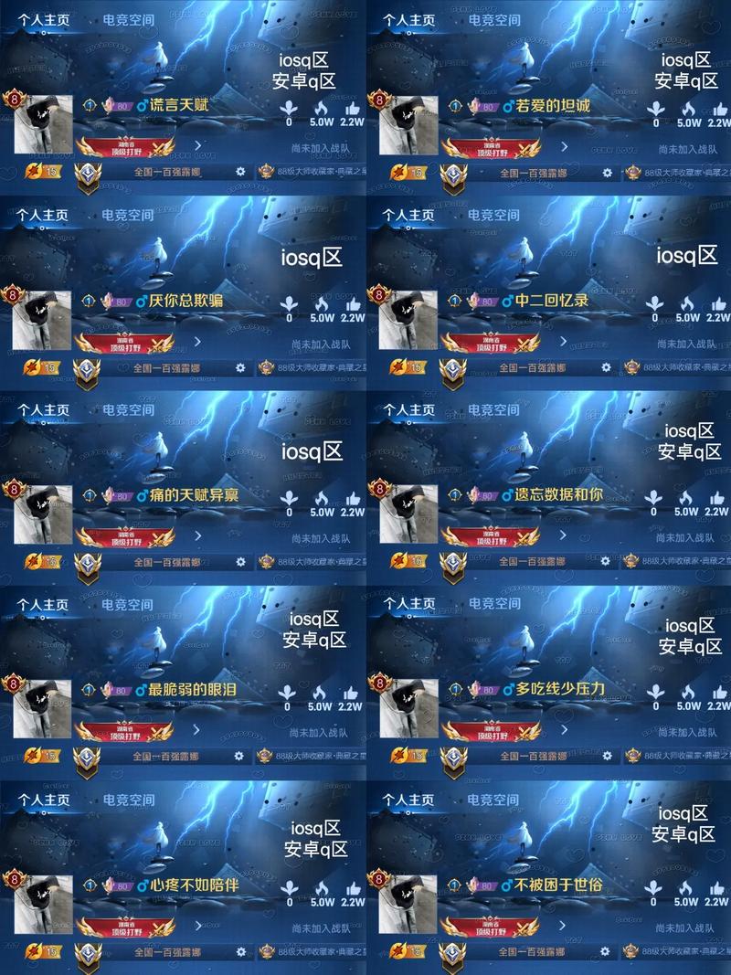 王者荣耀超长id修改软件图标