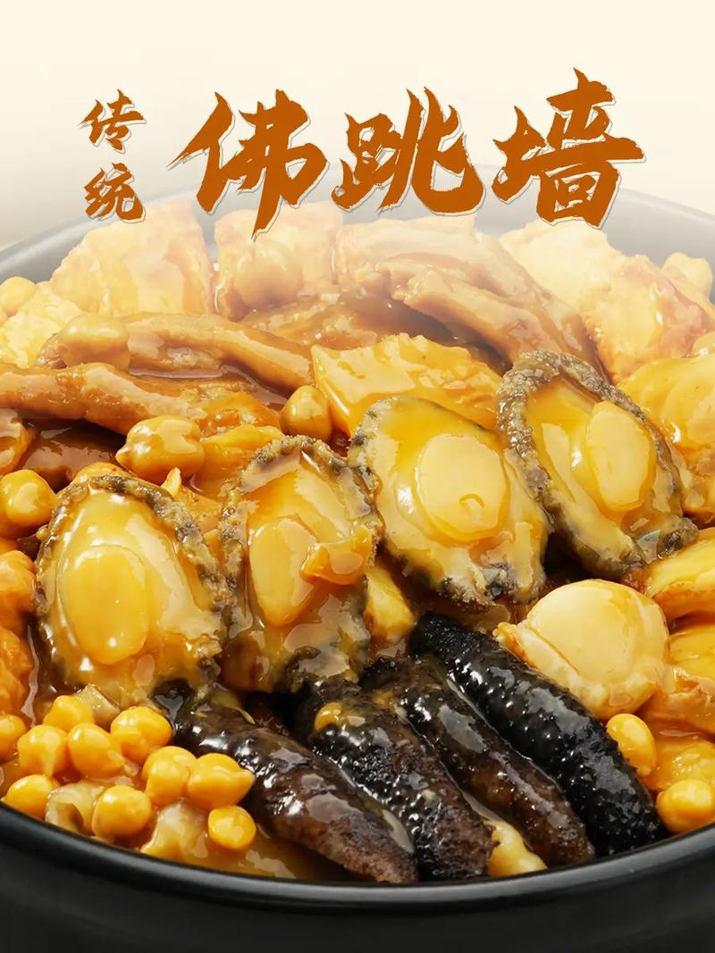 佛跳墙永久版2.6.2图标