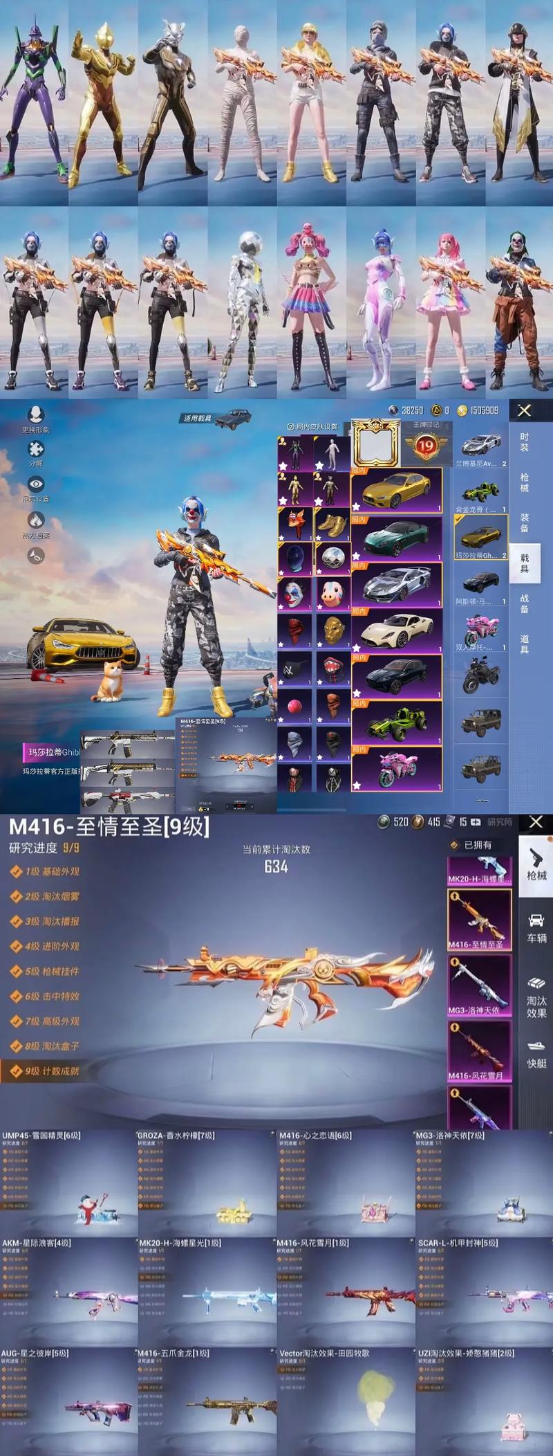 1元买和平精英账号图标