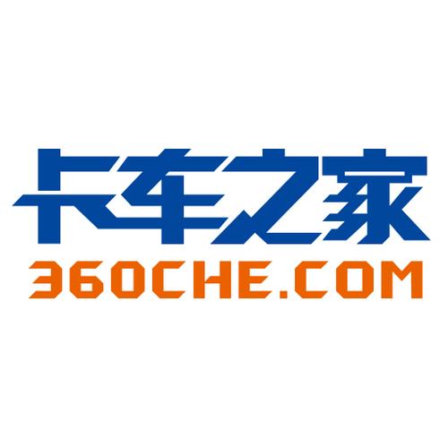 卡车之家下载安装